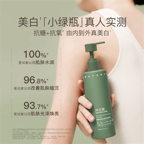 水之蔻美白身体乳保湿滋润秋冬烟酰胺全身持久留香清爽官方旗舰店虎窝淘