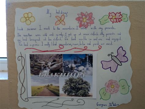 добри практики Професионално портфолио 2025 2026г