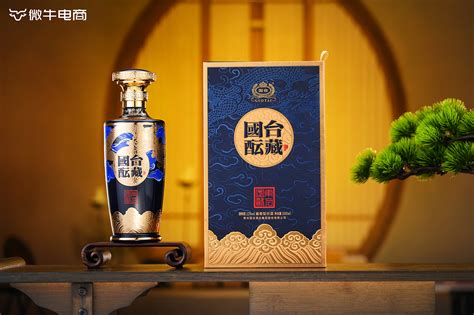国台文创酒 东方国酝系列 国台酝藏adongphoto 站酷zcool