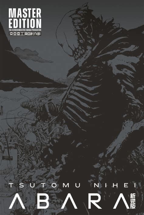 Abara Master Edition 1 Issue