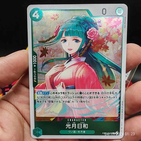 One Piece Tcg Eb01 013 R Kozuki Hiyori Shopee Philippines