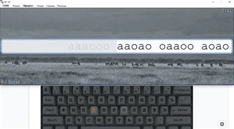 8 клавиатурных тренажеров для прокачки навыка слепой печати Как научиться быстро печатать на