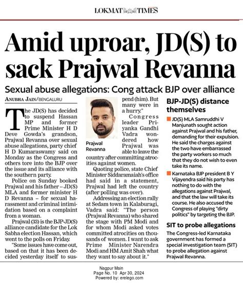 Mp Prajwal Revanna And Mla Hd Revanna Sex Scandal Case Journalist Anubha