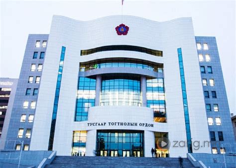 Жагсаалаас болж МАН ын бага хурал хойшиллоо