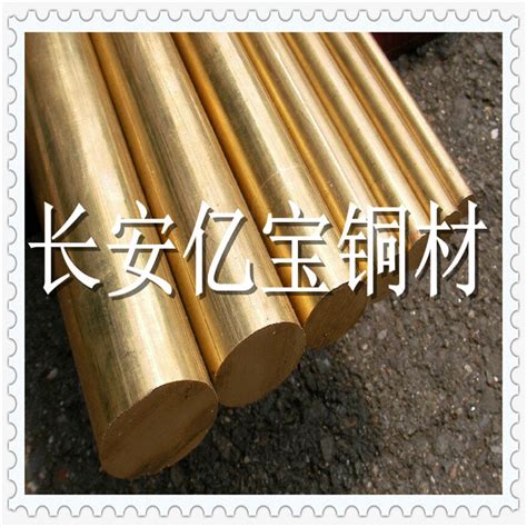 CW724R M硅黄铜棒材 哔哩哔哩