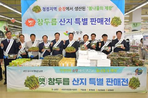 순창군 산림청 임산물 산지종합유통센터 건립 공모 선정