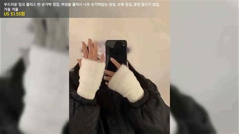 부드러운 밍크 플리스 반 손가락 장갑 여성용 플러시 니트 손가락없는 장갑 손목 장갑 운전 글쓰기 장갑 가을 겨울