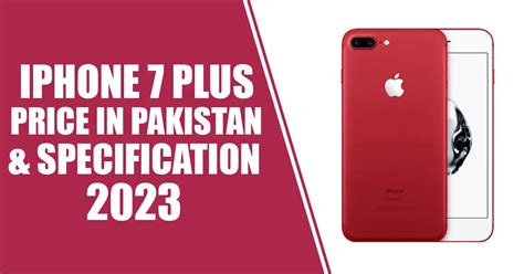Apple IPhone 7 Plus Price In Pakistan Specification 2023