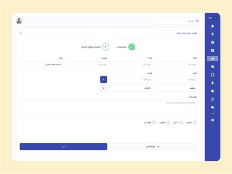Stepper Component By Atefeh Taghavi On Dribbble