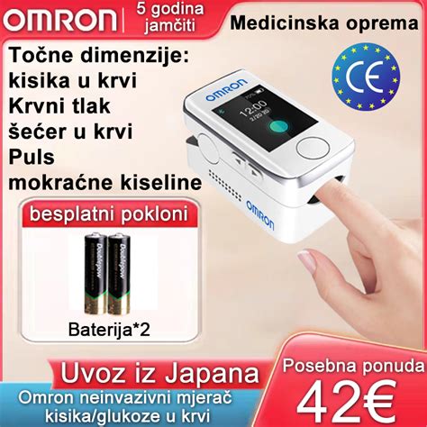 [uvoz Iz Japana] Omron Neinvazivni Visokoprecizni Mjerač Glukoze U Krvi