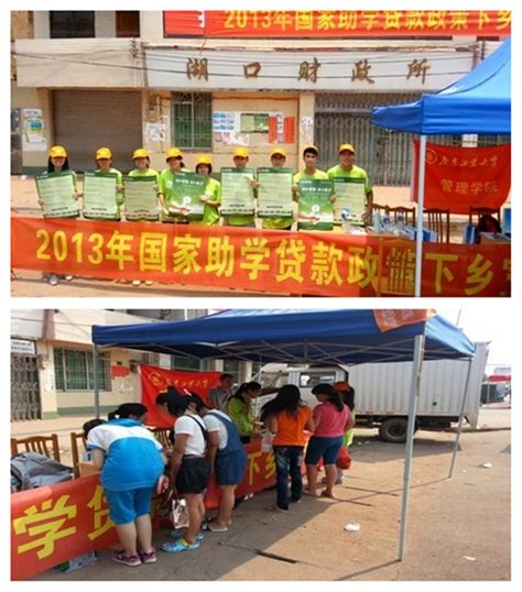 资助育人，助力圆梦（七） 广东工业大学管理学院