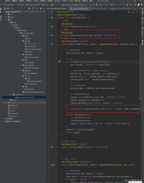 Jwt与redis把生成的token放入redis中进行临时存储 阿里云开发者社区