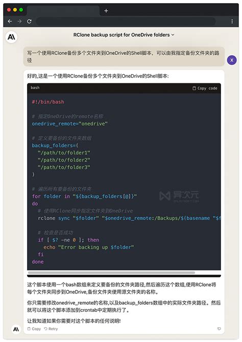 claude 4 发布！免费注册使用教程 超越 chatgpt 的替代品！编程更强 ai 界“黑马” 异次元软件下载