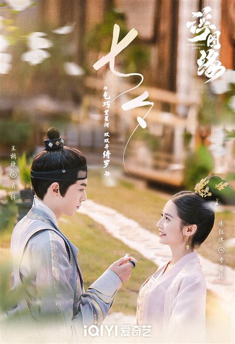 มนุษย์ติ่งจีน 中迷之人 🇨🇳 On Twitter ซีรีส์ย้อนยุค ที่แพลนออนเเอร์ในไตรมาสที่ 4 ตุลาคม