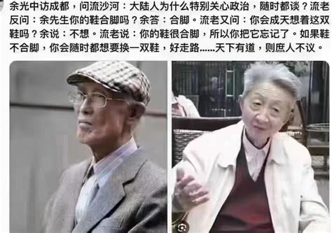 高伐林 on Twitter 转贴