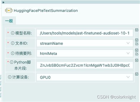 huggingfists：低代码玩转hugging face huggingfists windows下载 csdn博客