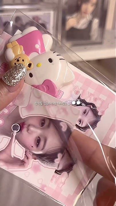 토깽이 장원영 포카포장 🐰🎀 아이브 Ive 포카포장 포카 알고리즘 Asmr Kpop 알고리즘떠라 Photocard 아이브장원영 관리자님사랑해요 추천