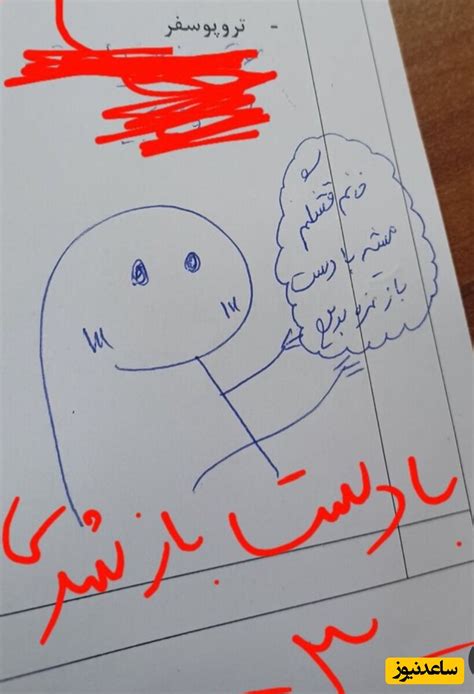 خلاقیت خنده‌دار دانش‌آموز ایرانی در پاسخ به برگه امتحانی و منت‌کشی از معلمش حماسه‌آفرید با دست