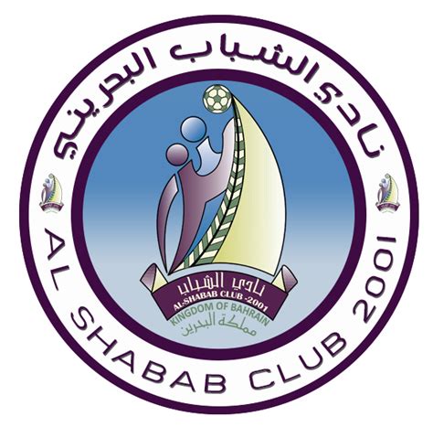 صحيفة نادي الشباب Al Shabab Club