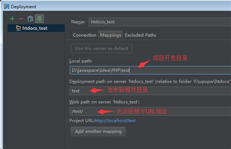 IntelliJ IDEA 开发和调试 PHP 比利鱼