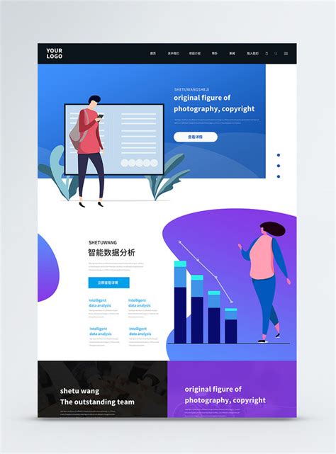 홈 Ui 인터페이스 디자인 웹 사이트 이미지 사진 401536670 무료 다운로드