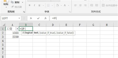 做工资表常用的公式 360新知