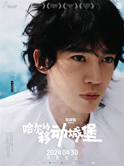 더쿠 올해 하울의 움직이는 성 중국에서 개봉하는데 우적이 하울 더빙함