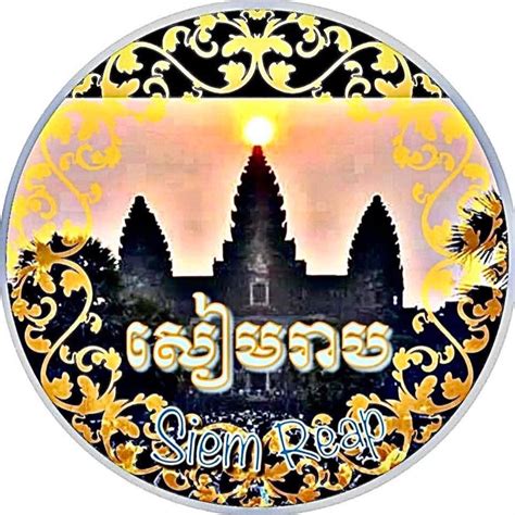 Siemreap សៀមរាប Facebook