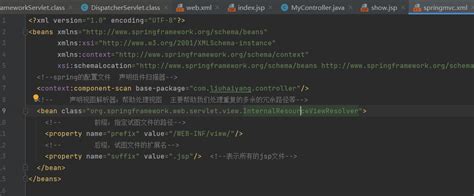 Springmvc实现步骤 Hypnotic的博客