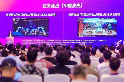 腾讯魔方工作室 游戏黑科技”首次亮相waic 资讯 游戏日报