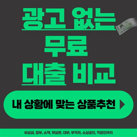 소상공인정책자금 대출우유