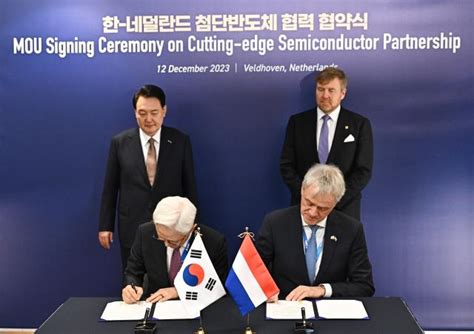 무협 한·네덜란드 비즈니스 포럼 개최협력 사례 발표 아주경제