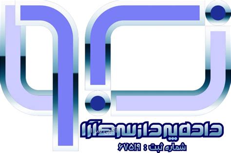 طراحی سایت طراحی و ساخت سایت های فروشگاهی و چند فروشگاهی