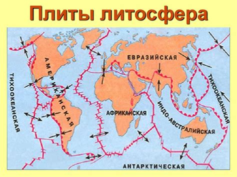 Северная Америка образ материка презентация онлайн
