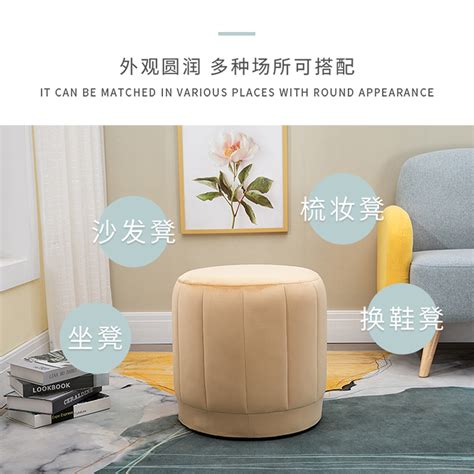 全友家居现代简约梳妆凳卧室床尾小圆凳门口换鞋凳沙发凳DX101031 虎窝淘