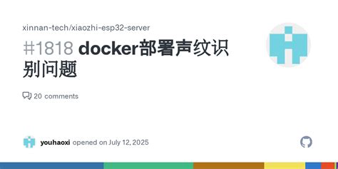 docker部署声纹识别问题 Issue xinnan tech xiaozhi esp server GitHub