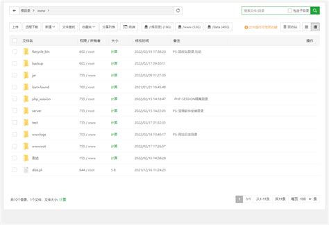 宝塔linux面板一键安装lamplnmpssltomcat