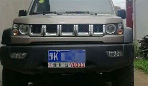许昌车牌是豫什么 有驾