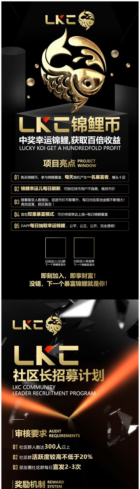 蓝色直播电商pptai广告设计素材海报模板免费下载 享设计