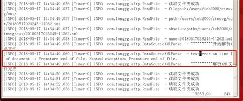 读取xml报错testerror on line 1 of document 移动开发 csdn问答
