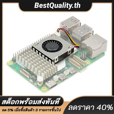 พัดลมระบายความร้อนฮีทซิงค์โลหะ สําหรับ Raspberry Pi 5 Shopee Thailand