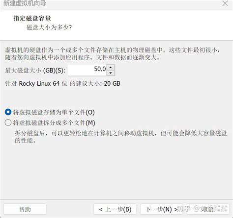 如何在虚拟机里安装linux系统——以rocky Linux为例 知乎 如何在虚拟机里安装linux系统——以rocky Linux为例 知乎