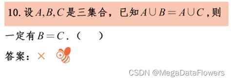 离散数学 课时六 集合代数集合代数离散数学子集 Csdn博客 离散数学 课时六 集合代数集合代数离散数学子集 Csdn博客