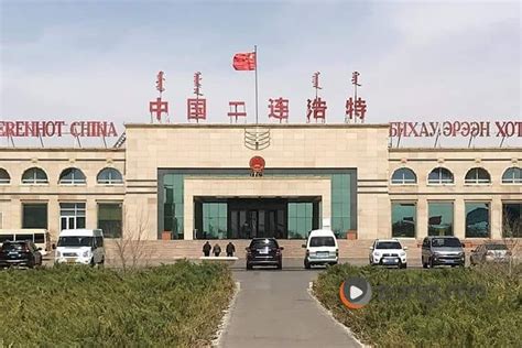 Эрээн хотод сууж буй Консулын газраас сэрэмжлүүлэг гаргажээ