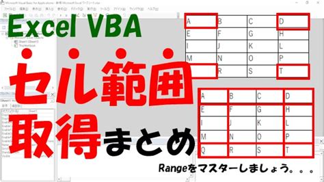 【vba】rangeの行、列、行数、列数を取得【row、column、countを使う】