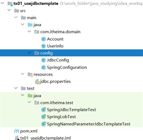 Spring的JdbcTemplate使用教程 HeliusKing 博客园