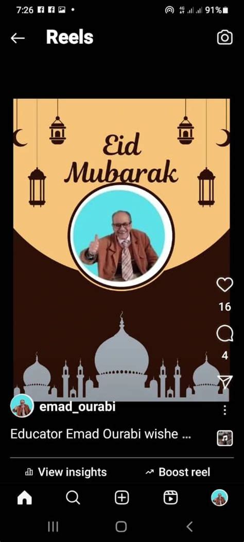 Emad Ourabi On Linkedin Educator Emad Ourabi Wishes 🤞all Muslims ☪️ Happy Eid Al Adha Feast