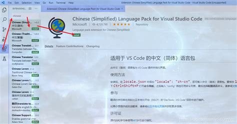 Vscode的一些小操作vscodebj Csdn博客