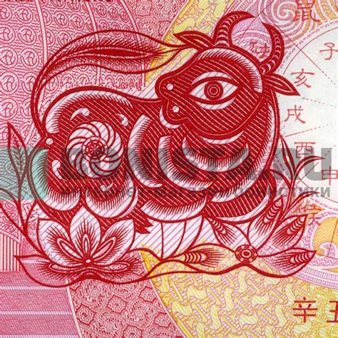 Купить 10 патак 2021 года Год Быка Макао Банк Китая Unc Цена 350 руб