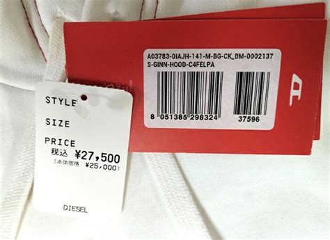 【楽天市場】 Diesel ディーゼル メンズ レディース 男女兼用 プリント プルオーバースウェットパーカー【s Ginn Hood C4felpa】【サイズxs】【1サイズ程大きめのサイズ